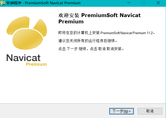Navicat Mysql、redis、mariadb、mongodb、sql Server数据库管理软件